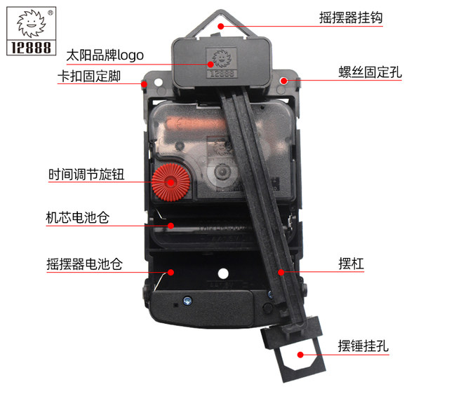 Silent Movement Solar Quartz Resin Oscillating Clock