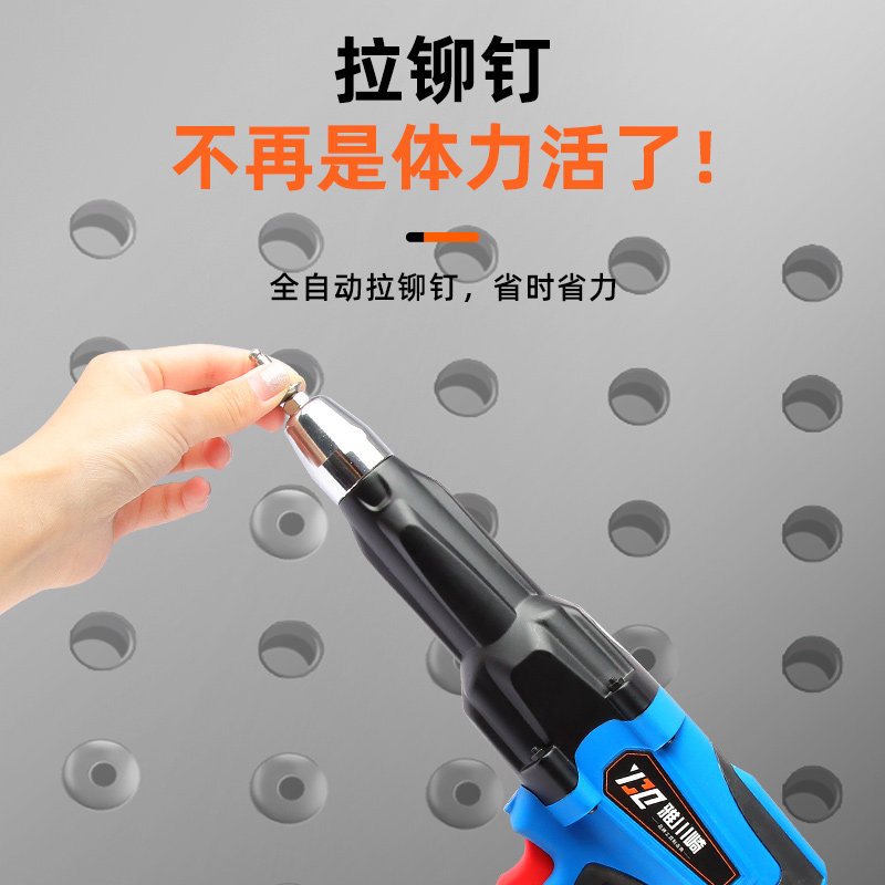 电动铆钉枪锂电拉铆枪全自动充电式抽芯拉钉铆抢铆钉机压铆钉工具_虎窝淘