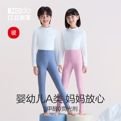 红豆儿童保暖裤女童德绒秋裤加厚