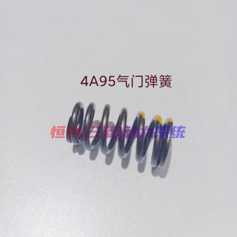 航天三菱东南风行T5柳汽东南GDI 4A95国六发动机气门弹簧原厂_虎窝淘