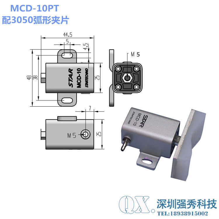 厂家直销注塑机机械手STAR气动治具配件抱具气缸MCD-10PT/MCD10WD_虎窝淘