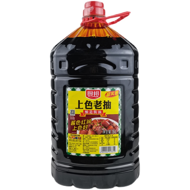5升×2瓶厨邦上色老抽晒足180天黄豆酿造红烧色泽红润桶装酱_虎窝淘