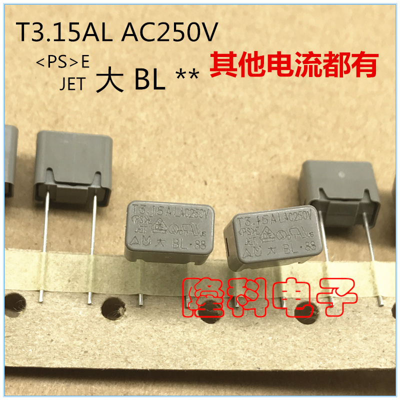 大BL保险丝管1A 2A 3.15A 6.3A 8A 10A AC250V DAITO大东进口250V_虎窝淘