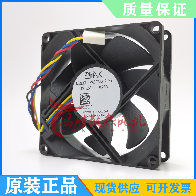 库存全新 PA8025S12LN2 DC12V 0.25A 8厘米机箱4线PWM散热风扇_虎窝淘