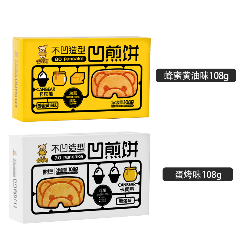 卡宾熊108g*3盒凹煎饼居家办公室休闲网红零食小吃饼干批发伴手礼_虎窝淘
