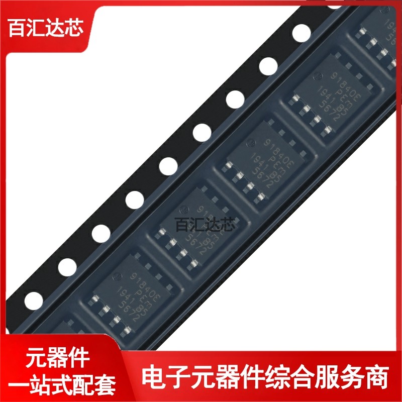 BUK9K18-40E,115 LFPAK56D双通道N沟道40V逻辑电平MOSFET全新_虎窝淘