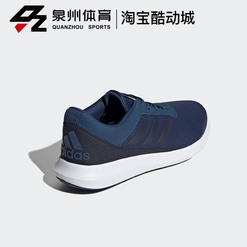 Adidas/阿迪达斯CORERACER男子随心畅跑舒适运动网面跑步鞋FX3594_虎窝淘