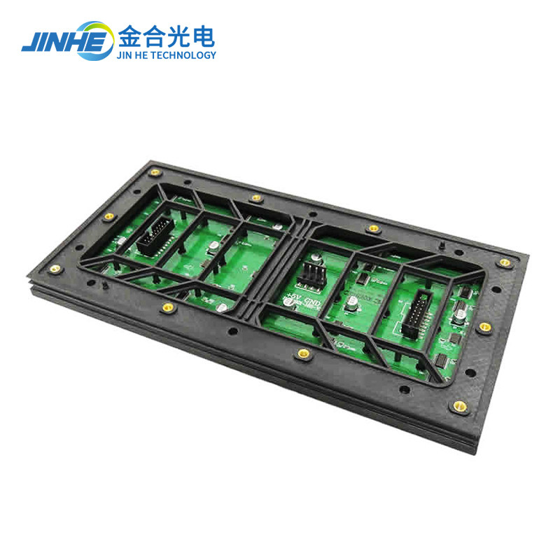 p4户外单元板 室外防水p3全彩高亮led广告显示屏模组大屏幕工程板_虎窝淘