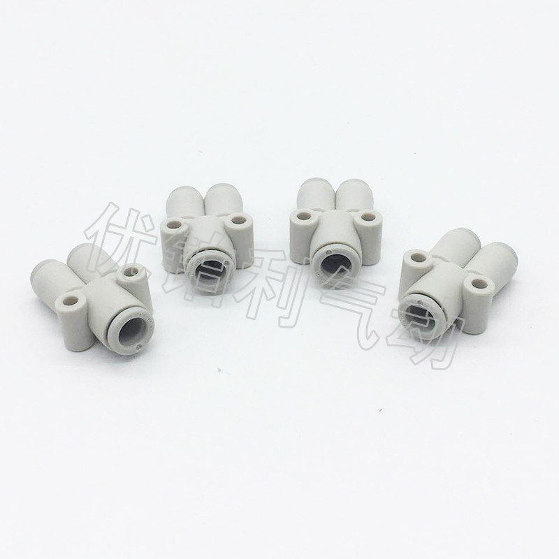 新款SMC型Y型三通等变径接头KQ2U04-00A KQ2U06-00A KQ2U06-08A_虎窝淘