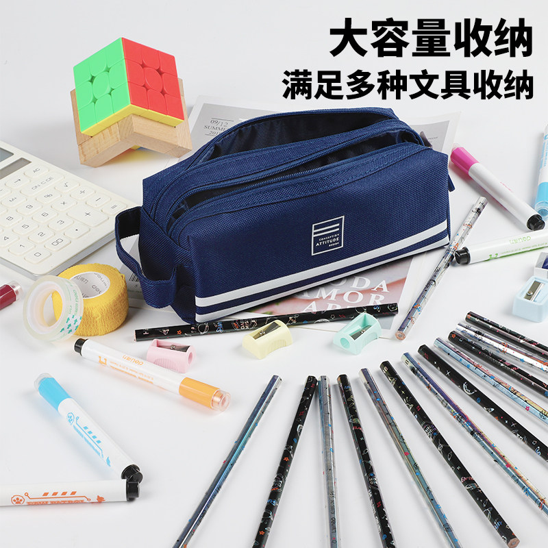得力大容量笔袋小学生文具袋男孩女生初中生小清新可爱笔盒简约高中生大学生铅笔袋包少女心_虎窝淘