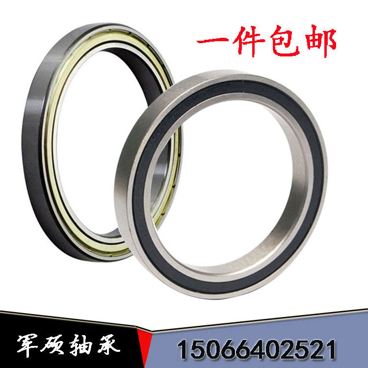 薄壁深沟球轴承61918 61919 61920 61921 61922 61924M-2RS ZZ_虎窝淘