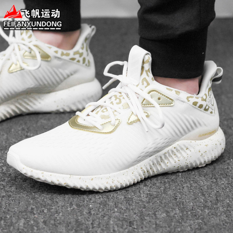 Adidas阿迪达斯男鞋2021夏新款阿尔法小椰子运动缓震跑步鞋FW1237_虎窝淘