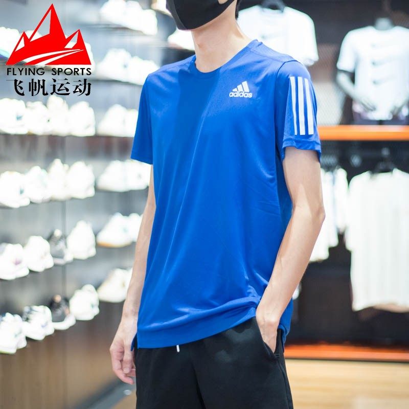 Adidas阿迪达斯男装2023秋季新款跑步训练透气运动短袖T恤 IM2528_虎窝淘
