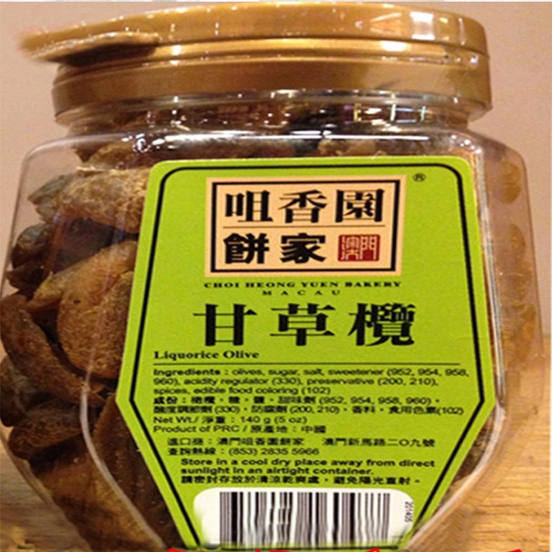 【年货代购】澳门特产手信小吃食品零食咀香园饼家甘草榄142g包邮_虎窝淘