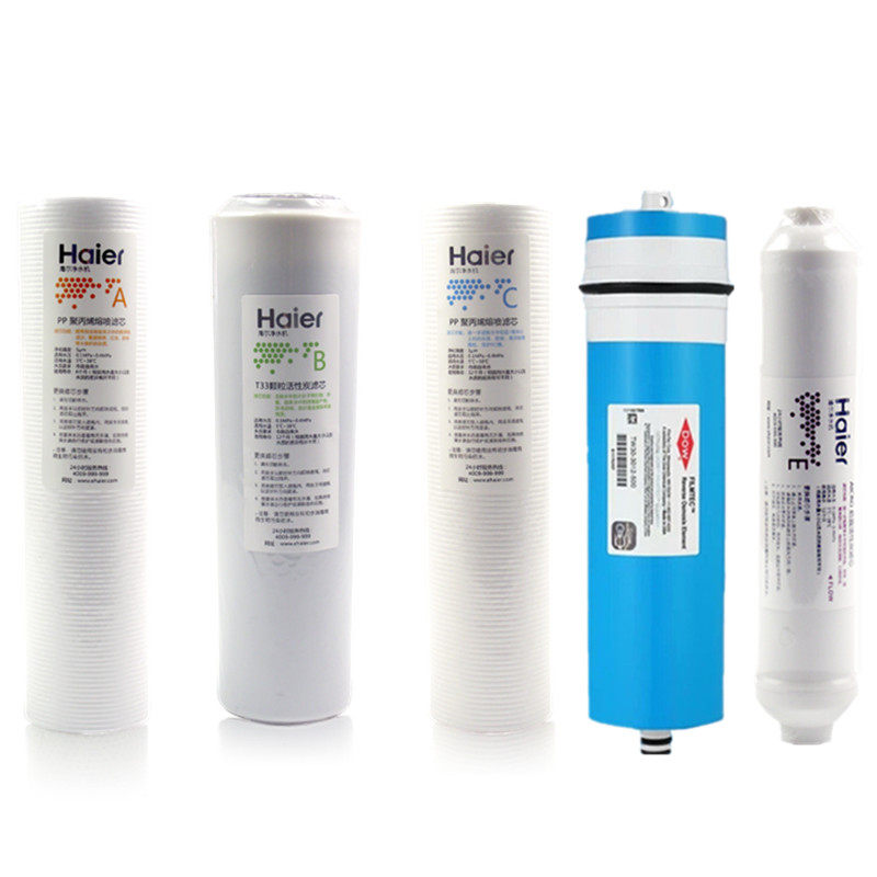 海尔净水器滤芯HRO500-5PP棉活性炭10寸颗粒陶氏反渗透膜RO正品_虎窝淘