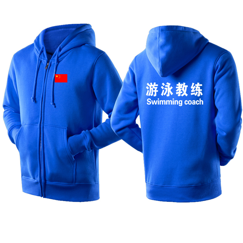 私人教练工作服秋冬长袖卫衣男女私教健身房工装连帽衫套头拉链虎窝淘