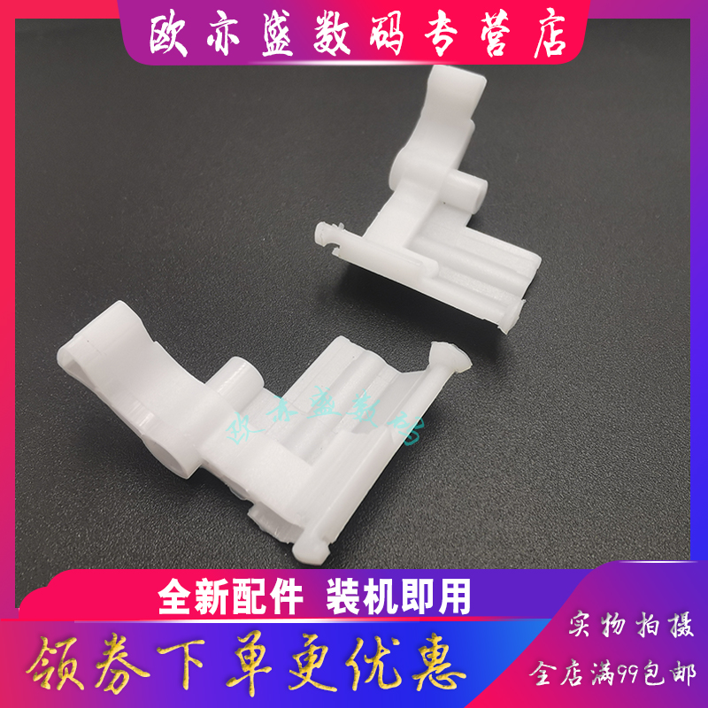 适用兄弟2240 7360纸盒卡扣 7470 7055 7860 2130 2132 2230 2250 2270 FAX-2890 2990纸盒上纸卡扣卡子_虎窝淘