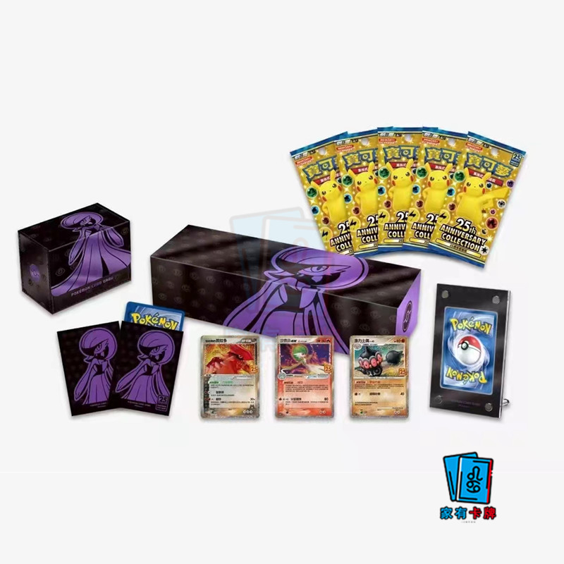 PTCG繁中宝可梦25周年妙蛙花沙奈朵强化箱桌游卡牌官方正版_虎窝淘