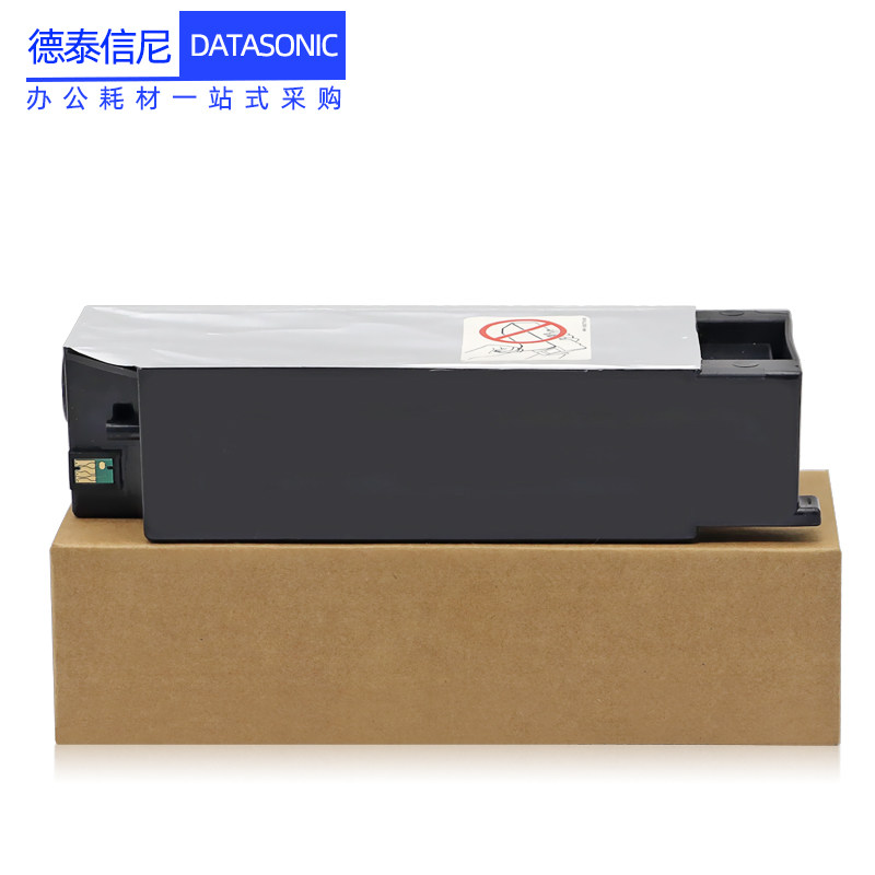 DAT适用爱普生4900 4910 P5000 P5080打印机废墨仓T6192 T6190维护箱B300 B500 B308 B508 ...