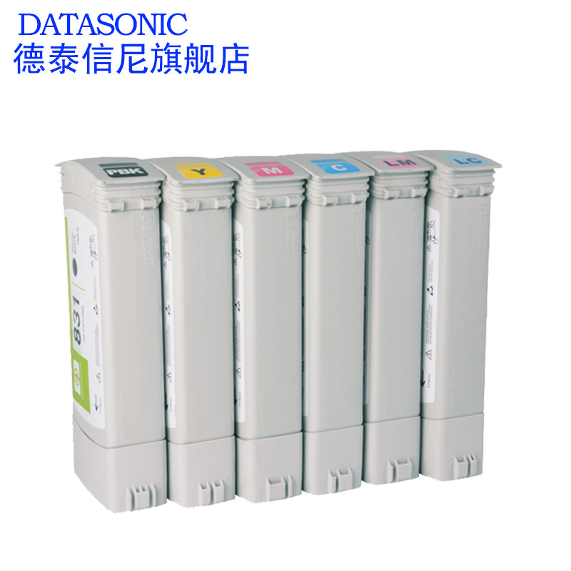 DAT适用惠普831墨盒HP Latex 310 300 330 360 370 315 335 365 375绘图仪打印机油墨盒乳胶墨水 ...