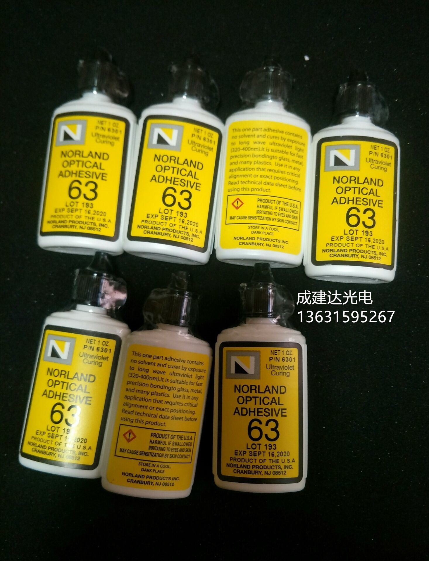紫外光学固化胶NORLAND OPTICAL ADHESIVE63美国原装UV胶水NOA63_虎窝淘