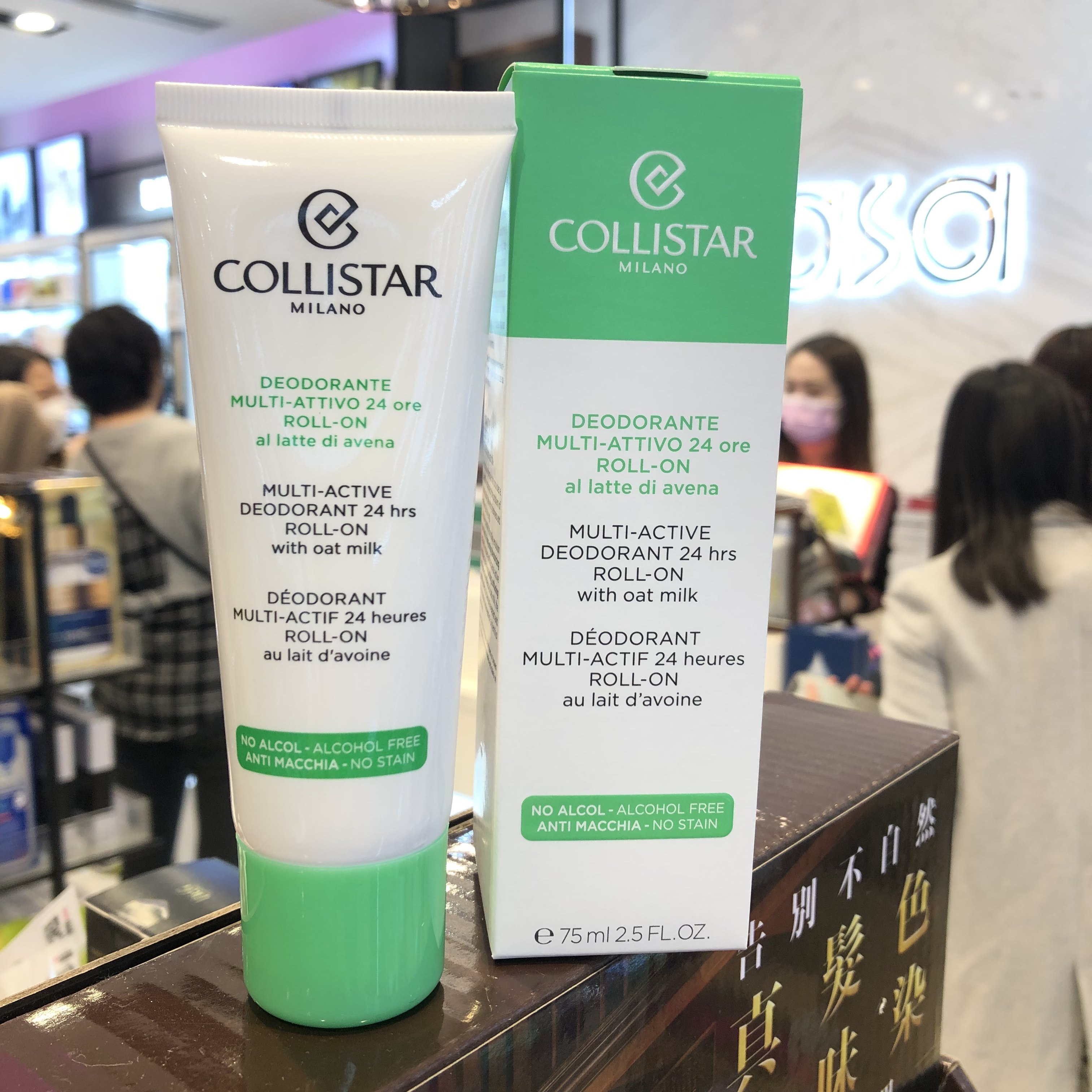 原装意大利Collistar蔻莉丝塔歌丽诗24小时走珠止汗天然干爽温和_虎窝淘