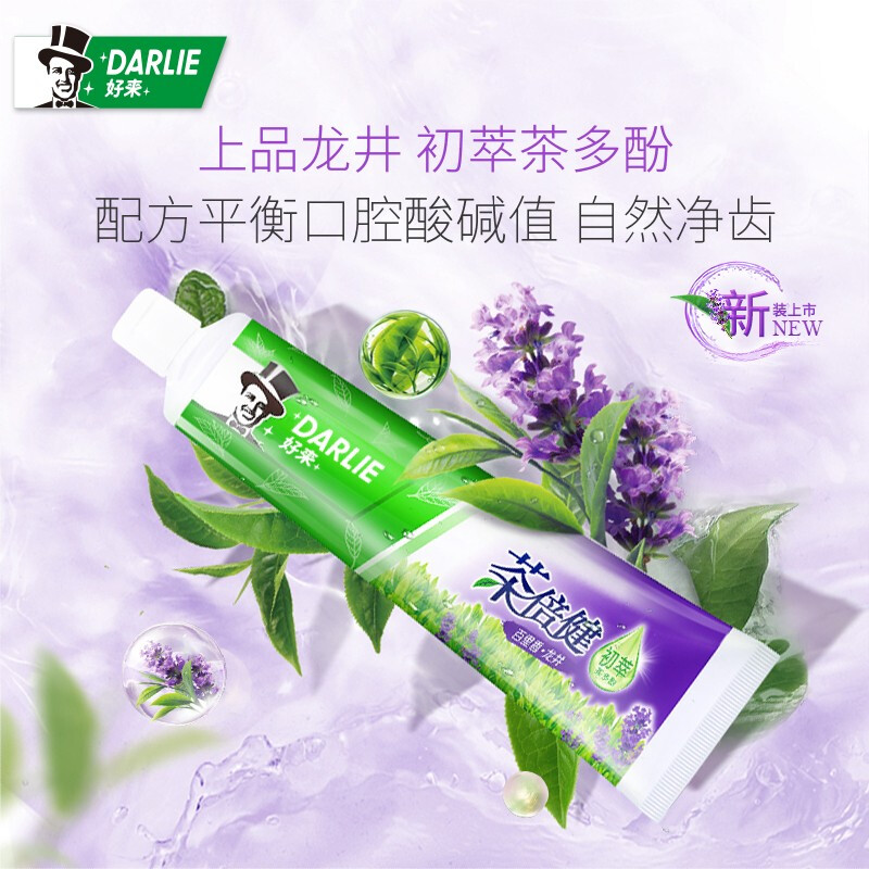 好来/原黑人超白多效护理牙膏清洁美白牙齿清新口气190g3支装正品_虎窝淘