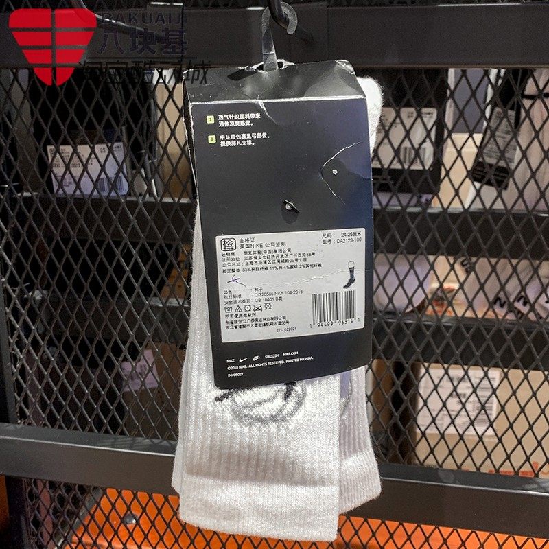 NIKE耐克男袜女袜2023春季款三双装运动纯棉透气中筒袜DA2123-100_虎窝淘