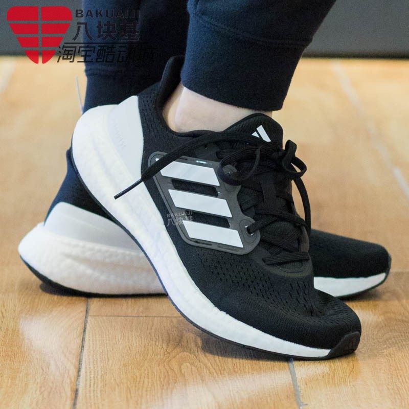 阿迪达斯男女女鞋2023秋季PUREBOOST舒适透气跑步IF8064跑步鞋