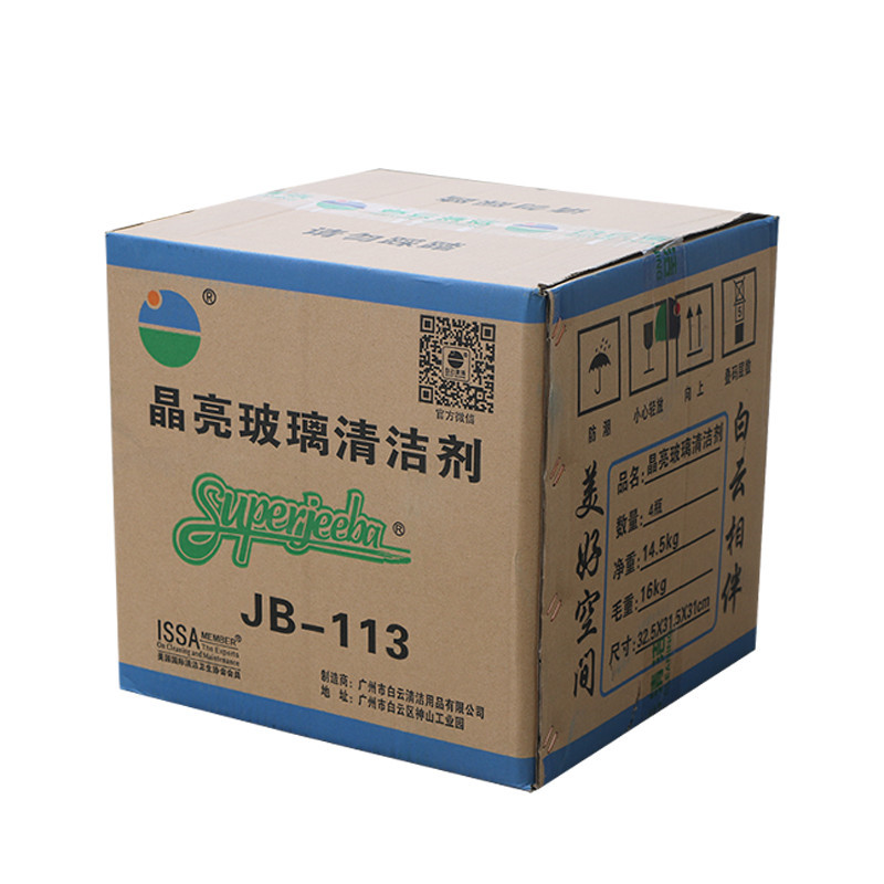 白云洁霸JB113玻璃水玻璃去污清洁剂窗户去水渍污渍中性玻璃清洁_虎窝淘