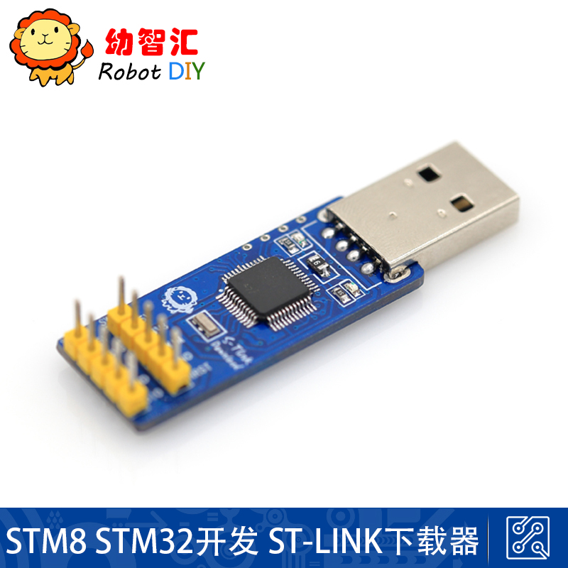 St Link下载器stlink Stm8 Stm32程序烧写器仿真工具swd调试模块 虎窝淘