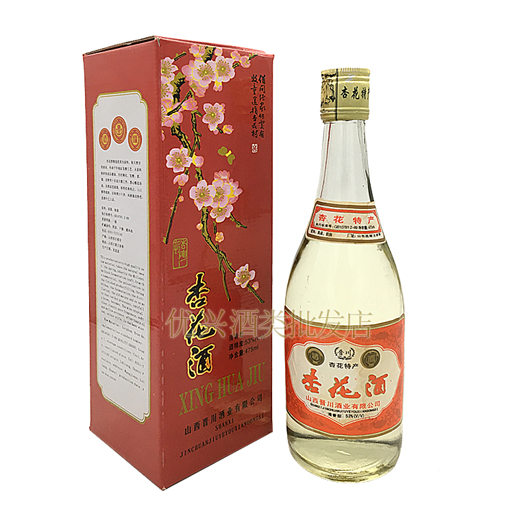 杏花酒2006年山西杏花特产酒53度475ML清香型陈年老酒_虎窝淘