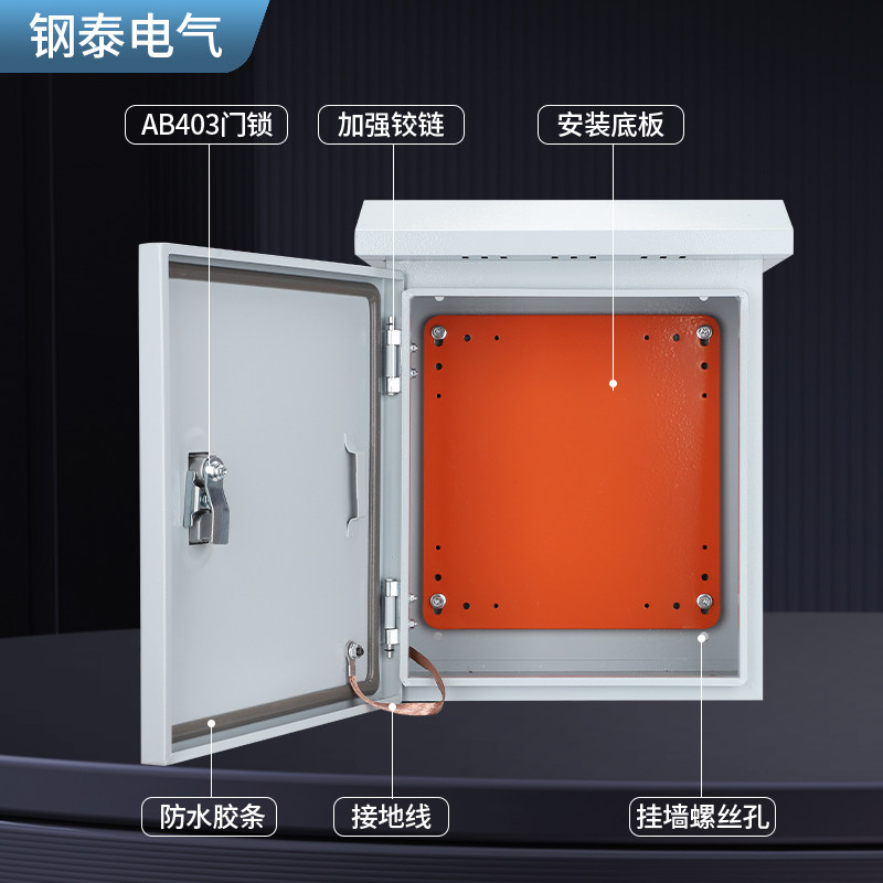 户外防水配电箱控制箱电杆抱箍监控箱电气箱防雨落地工地箱布线箱_虎窝淘
