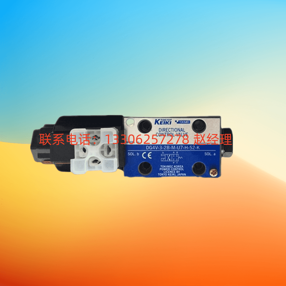 东京计器DG4V-3/5-2C/3C/6/7C/8C-M-P2/PL//H-6/7-40/54/56电磁阀_虎窝淘