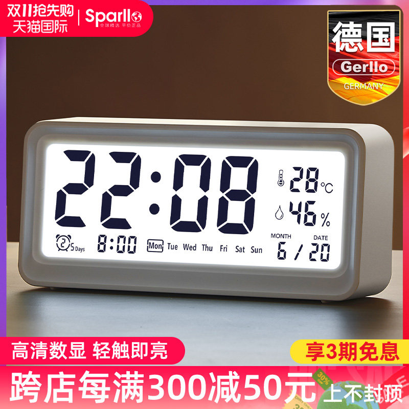 德国Gerllo闹钟学生专用儿童男孩2024新款多功能闹钟