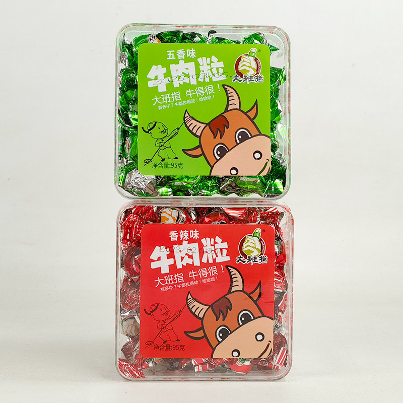 四川达州特产大班指牛肉粒95g*2盒老成都麻辣五香牛肉糖零食包邮_虎窝淘