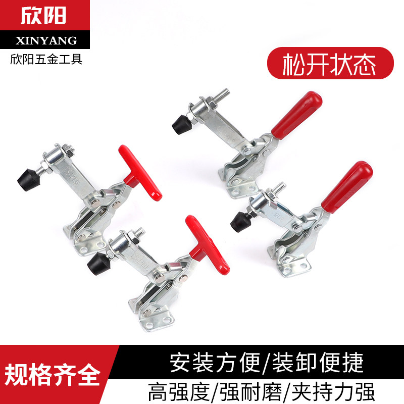 垂直式快速夹具工装夹钳GH-12131 12132 12133 12135 12136压紧器_虎窝淘