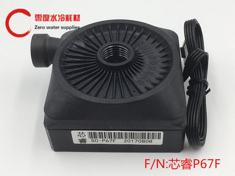 东远 SC-P60A P67F SC-300T水泵电脑水冷超静音水泵低价促销_虎窝淘