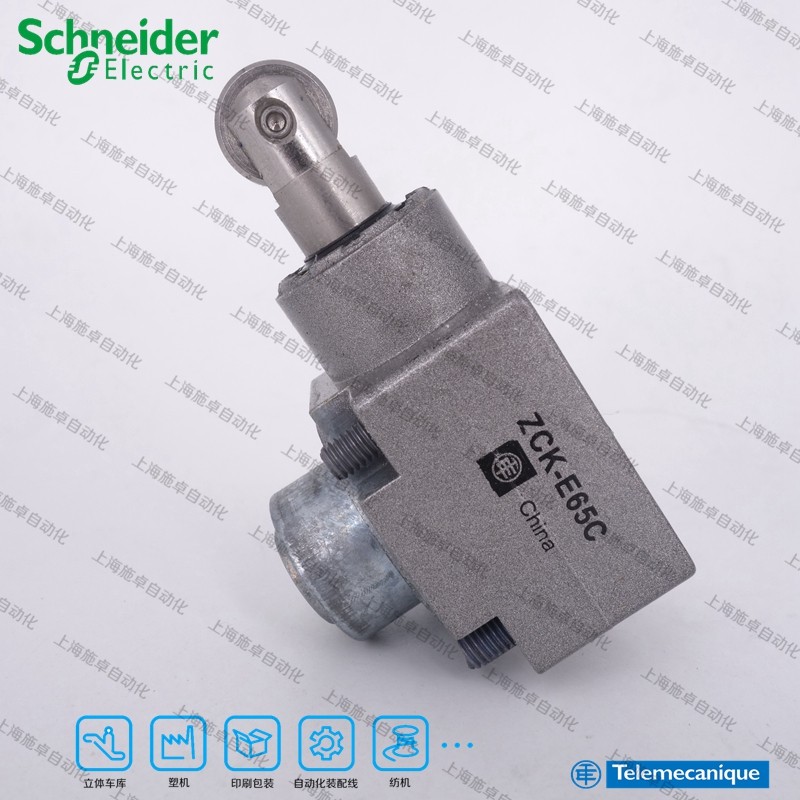 施耐德限位开关 XCK-J.C行程开关操作头 ZCK-E65C ZCKE65C_虎窝淘