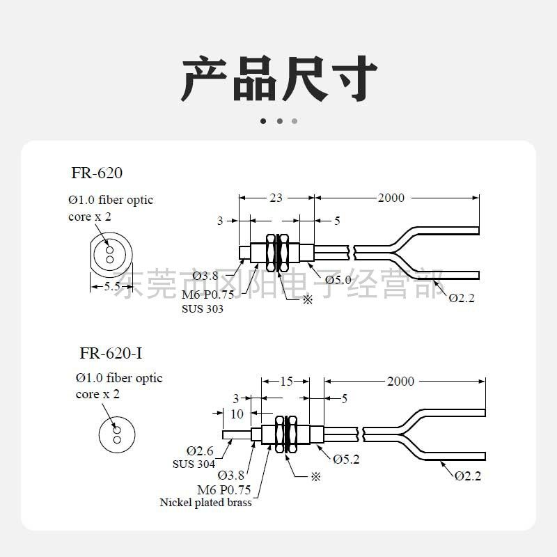 光仟传感器漫反射全新进口三菱跳线FR-610/20-I-S-M-L现货销售_虎窝淘
