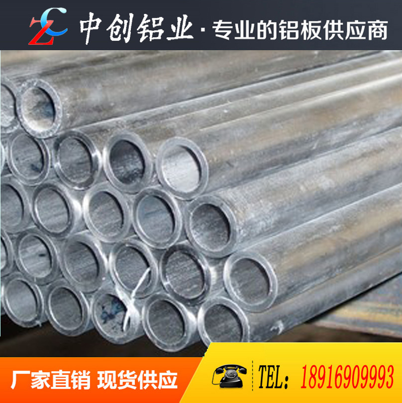 5A06 5052防锈铝板2A12铝棒6063 6061 7075硬铝T4 T5 T6热处理_虎窝淘