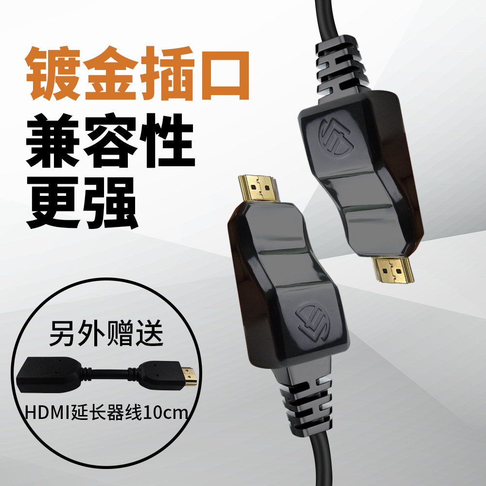 HD101-P网线RJ45高清hdmi机顶盒共享器带遥控功能延伸器兼容HDCP_虎窝淘