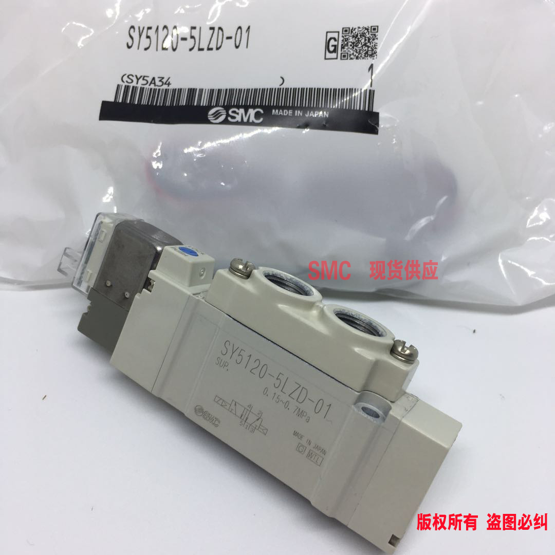 日本SMC原装正品电磁阀SY3120-5LZD-M5/SY5120-5DZD-01/SY7120_虎窝淘