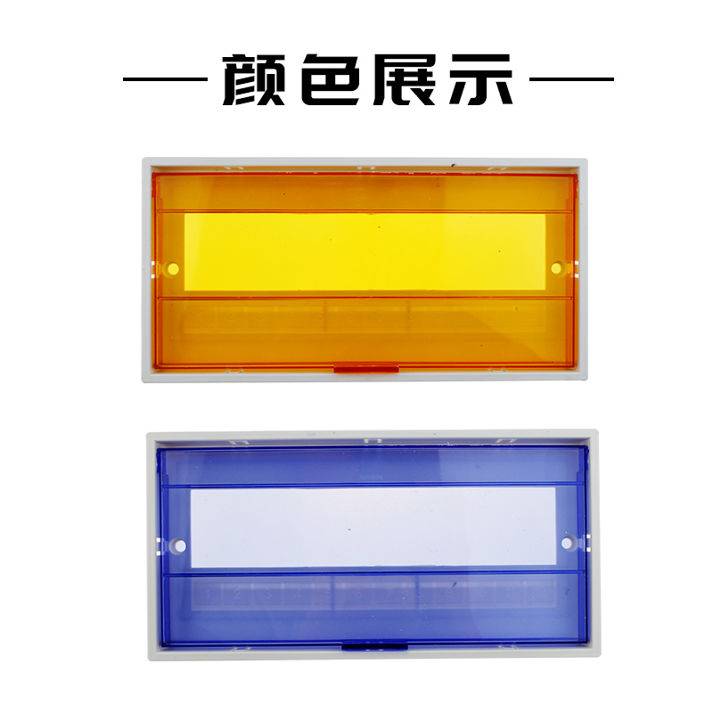 PZ30配电箱盖板4/6/8/10/12/15/18/20/24回路保护罩面板家用盖子_虎窝淘