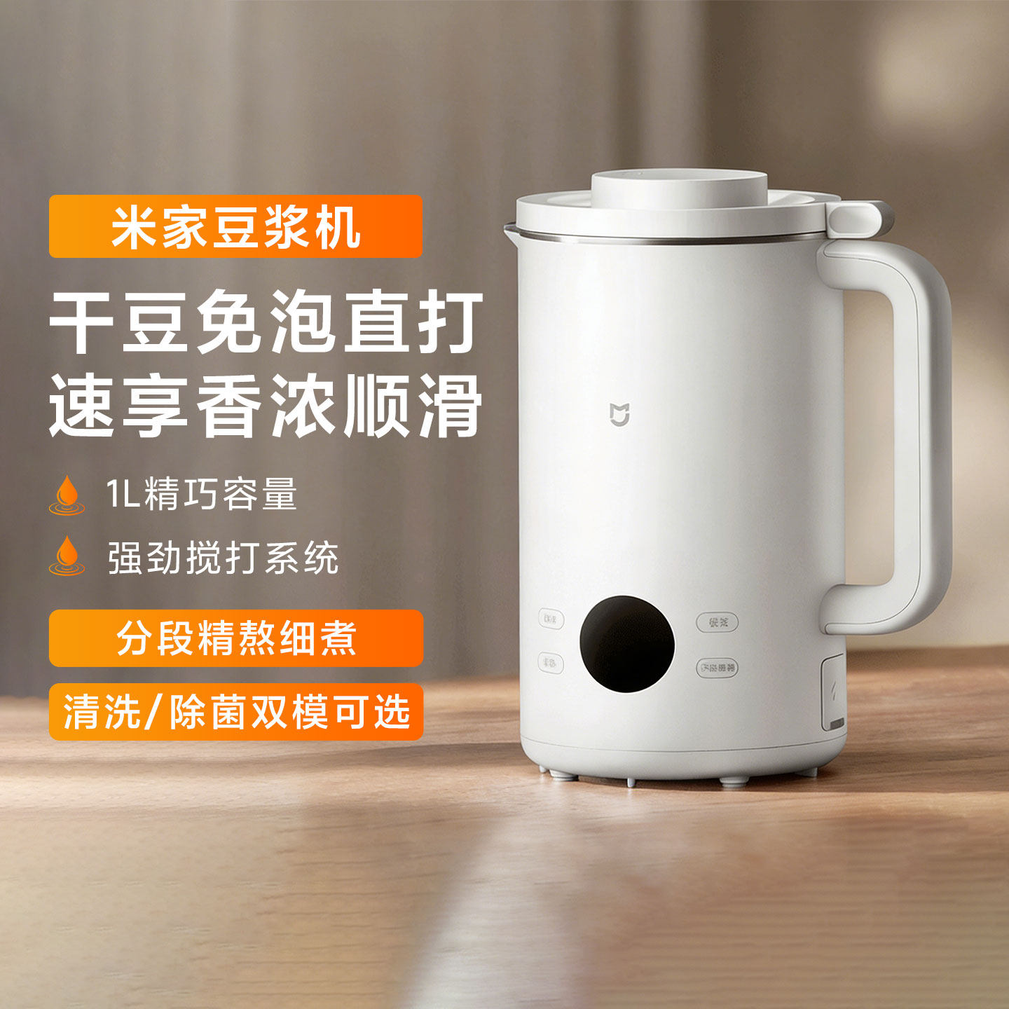 家用打米打粉机的工作原理是高速旋转刀组 瞬时高压破壁技术💡 - 好物爆料 - 淘江湖