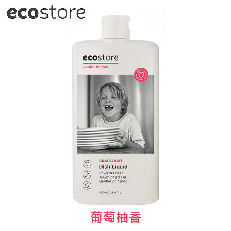 新西兰进口ecostore宜可诚浓缩洗洁精柠檬/葡萄柚香洗碗液500ML_虎窝淘