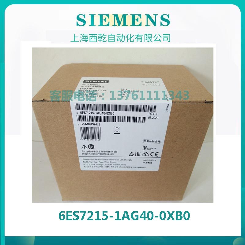 西门子PLCS7-1200编程控制器CPU1211C 1212C 1214C 1215C 1217C现_虎窝淘