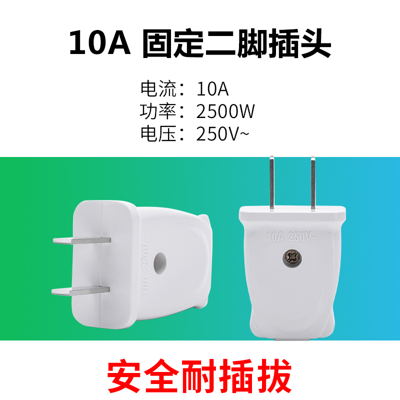 插头三脚三眼三极可拆插头10A16A 250V带接线柱电源二极插头_虎窝淘