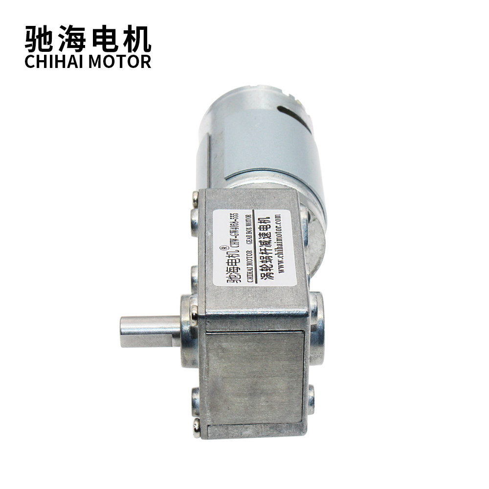 工厂直销 GW4058 555涡轮蜗杆直流减速电机大扭矩带断电自锁功能_虎窝淘