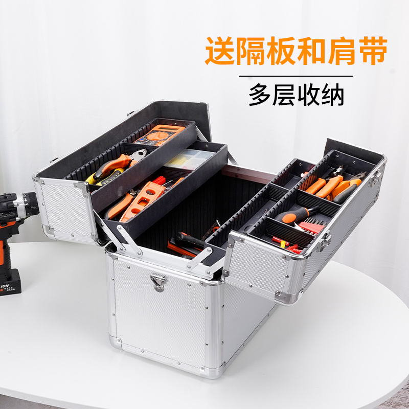 工业级多层双开工具箱隔板整理收纳盒家用五金电工手提箱多功能_虎窝淘